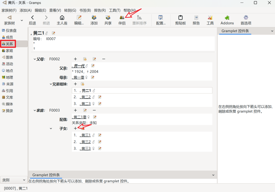 牛批了，一款能光宗耀祖的小工具_grampsaio-CSDN博客