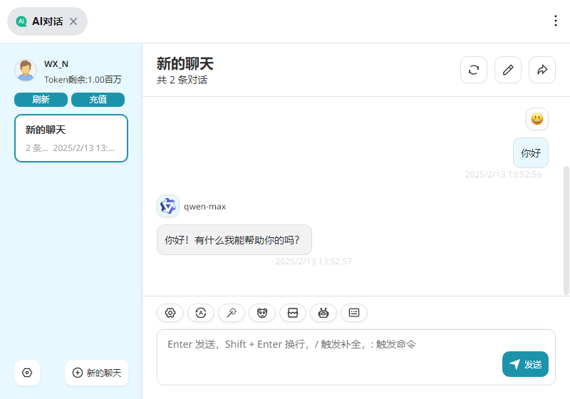 FocusAny 支持 DeepSeek 模型，每天可领取100W Token-CSDN博客