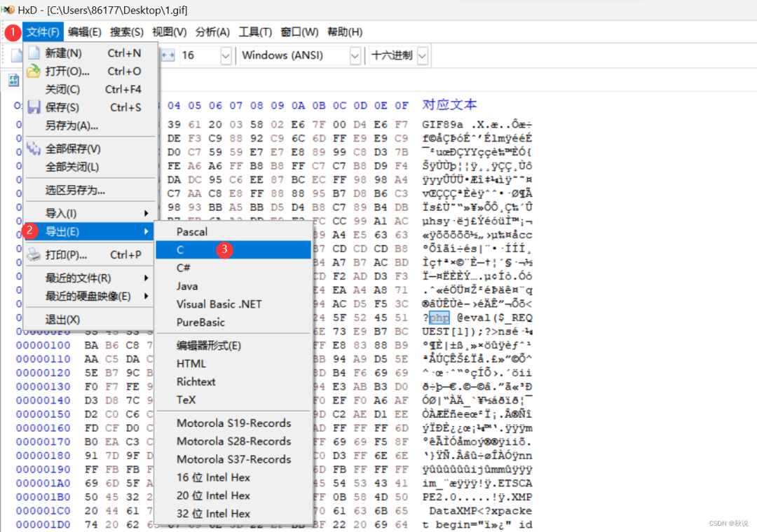 HxD（好兄弟）16进制编辑器，-CSDN博客