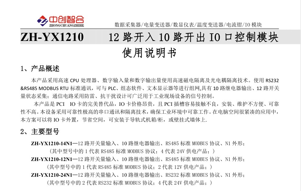 LabVIEW多路温度采集系统开发实战：Ni - Modbus通讯的应用-CSDN博客