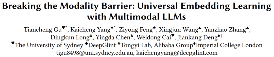阿里发布多模态UniME：硬负样本+知识蒸馏=性能天花板，准确率暴涨27%-CSDN博客