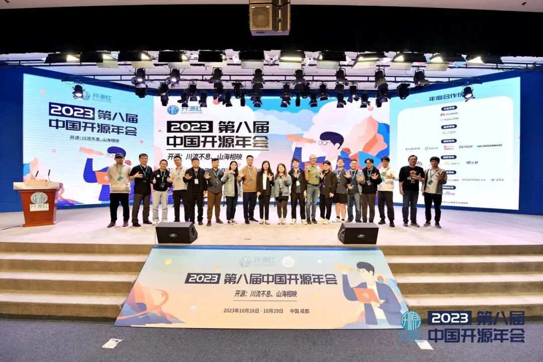 定档 12.6-7，COSCon‘25 第十届中国开源年会正式启动！-CSDN博客