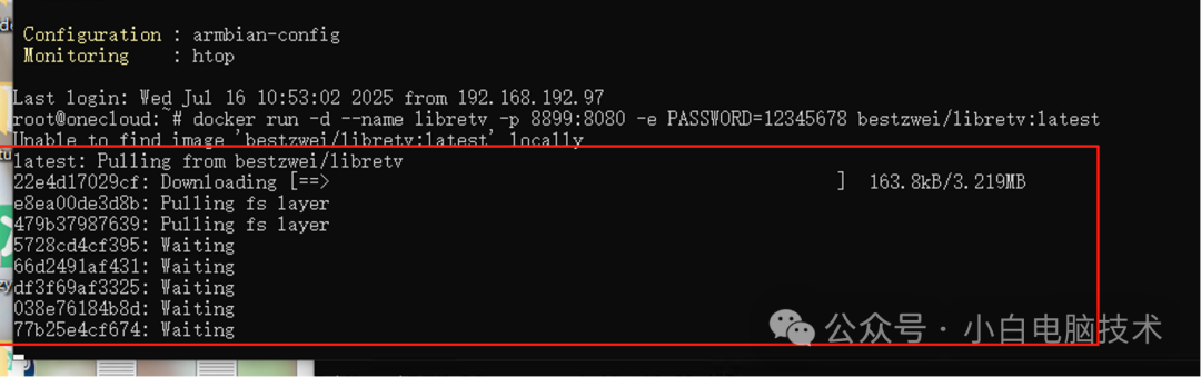 玩客云OneCloud自建影视站：LibreTV！省电又好用！_玩客云刷飞牛-CSDN博客