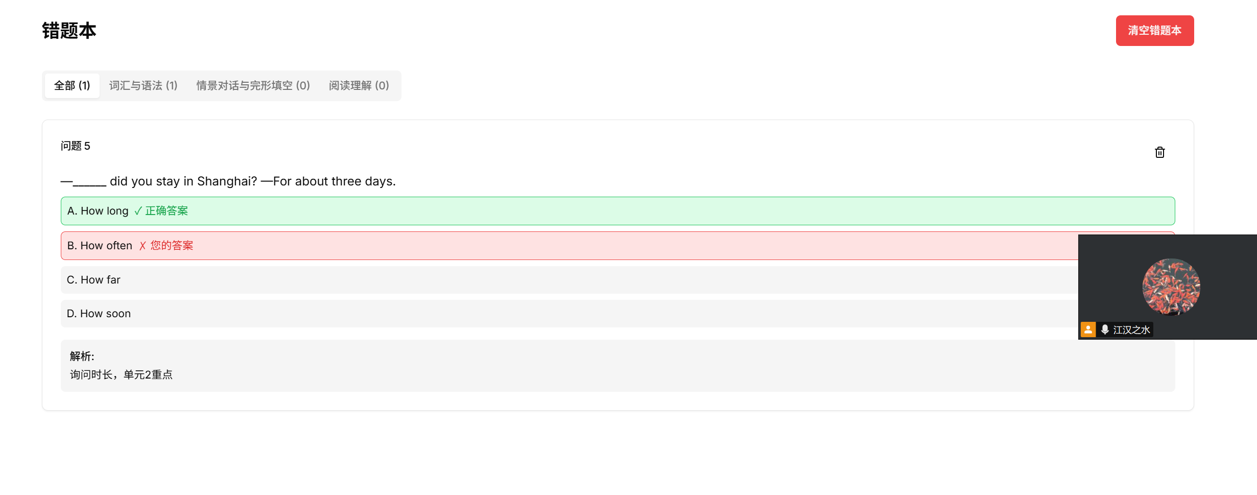 项目1需求_playwright中使用speechrecognition模拟语音流-CSDN博客