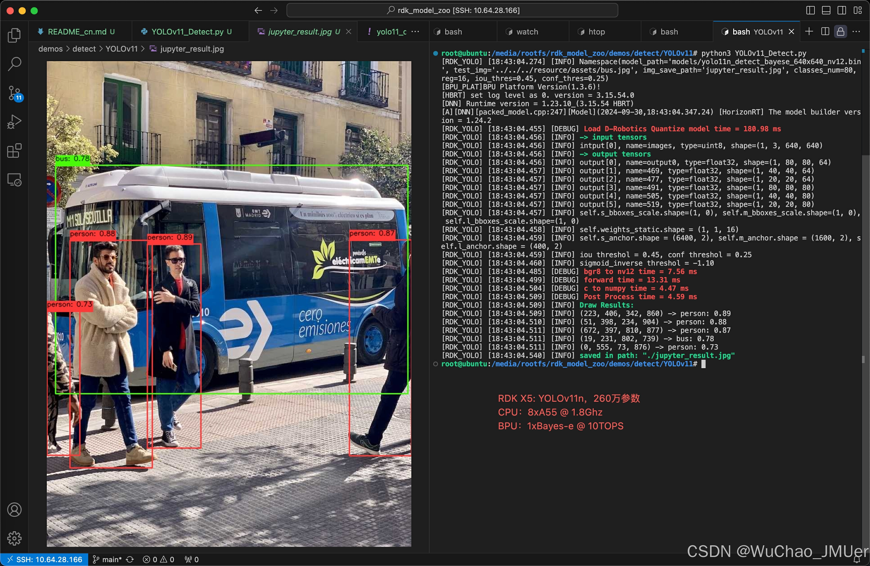 rdkx5部署yolov11_rdk x5 部署yolo-CSDN博客