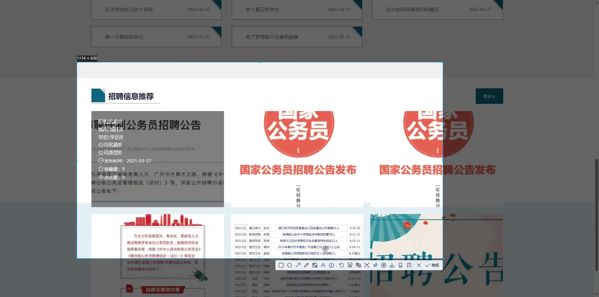 基于Python+Django+SSM基于随机森林算法的Boss直聘数据分析及可视化(源码+LW+调试文档+讲解等)/Boss直聘数据分析/Boss直聘可视化/招聘数据分析/招聘数据可视化 ...