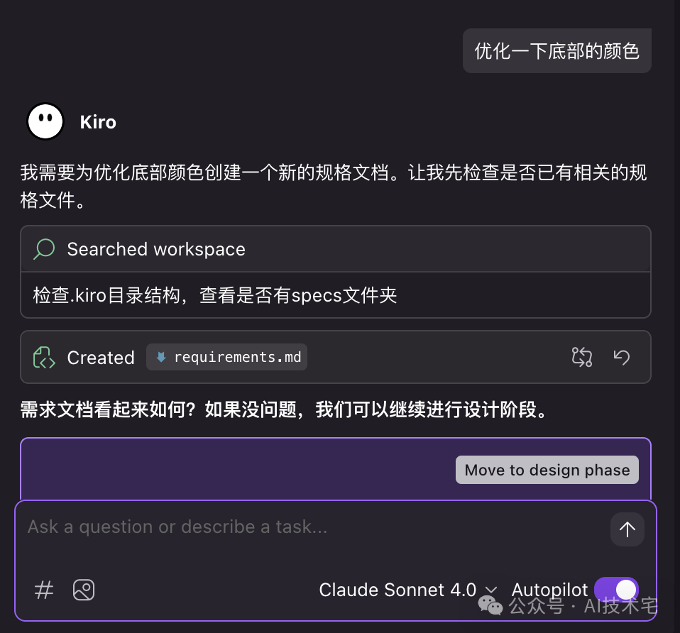 再见 Cursor，Kiro 横空出世！-CSDN博客