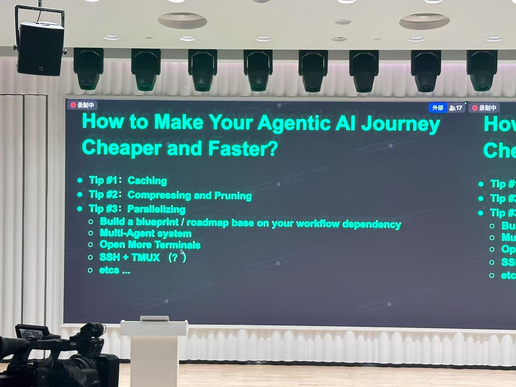 字节 TRAE 北京线下MeetUp官方举行线下回顾活动，被惊到了！！_trae meetup-CSDN博客