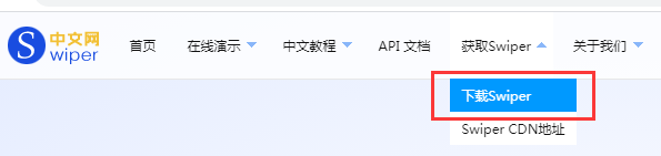 swiper 插件的使用_swiper.min.js-CSDN博客