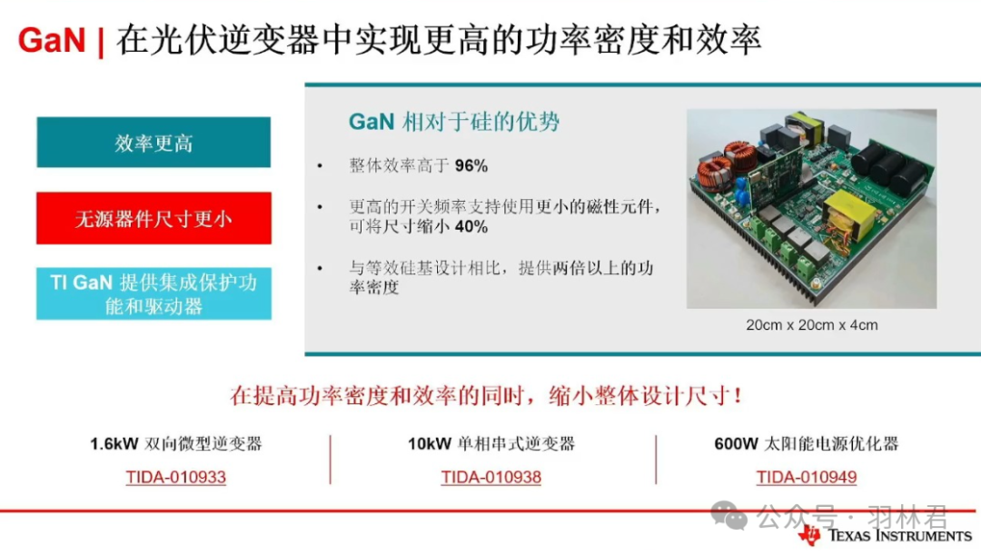 一个联想到氮化镓的视频_赤崎勇-CSDN博客