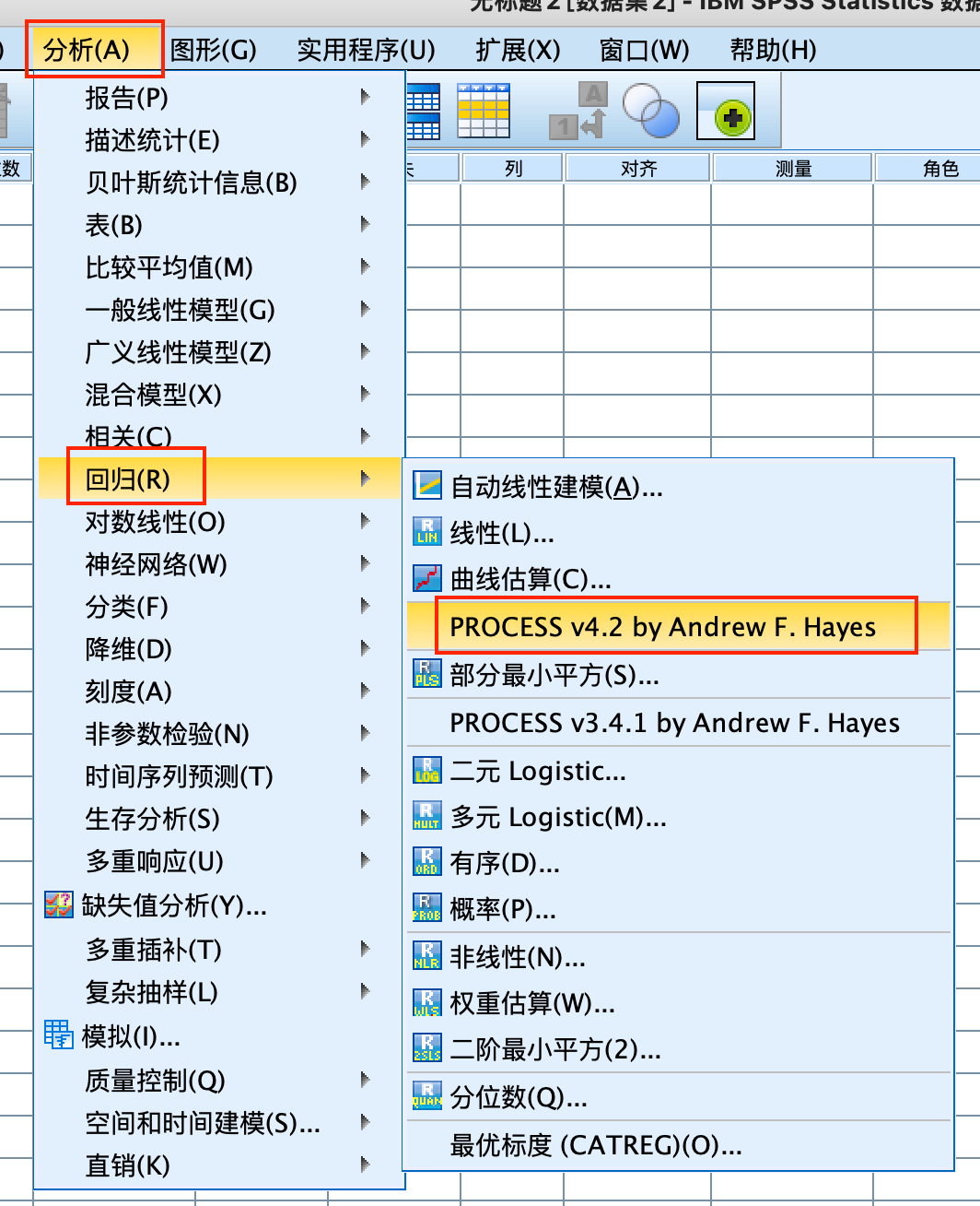 【教程】SPSS中Process插件安装方法分享_spss process-CSDN博客