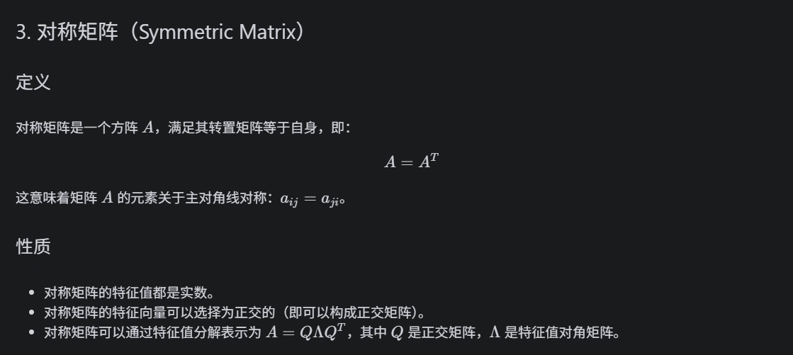 DAY20 奇异值SVD分解-CSDN博客