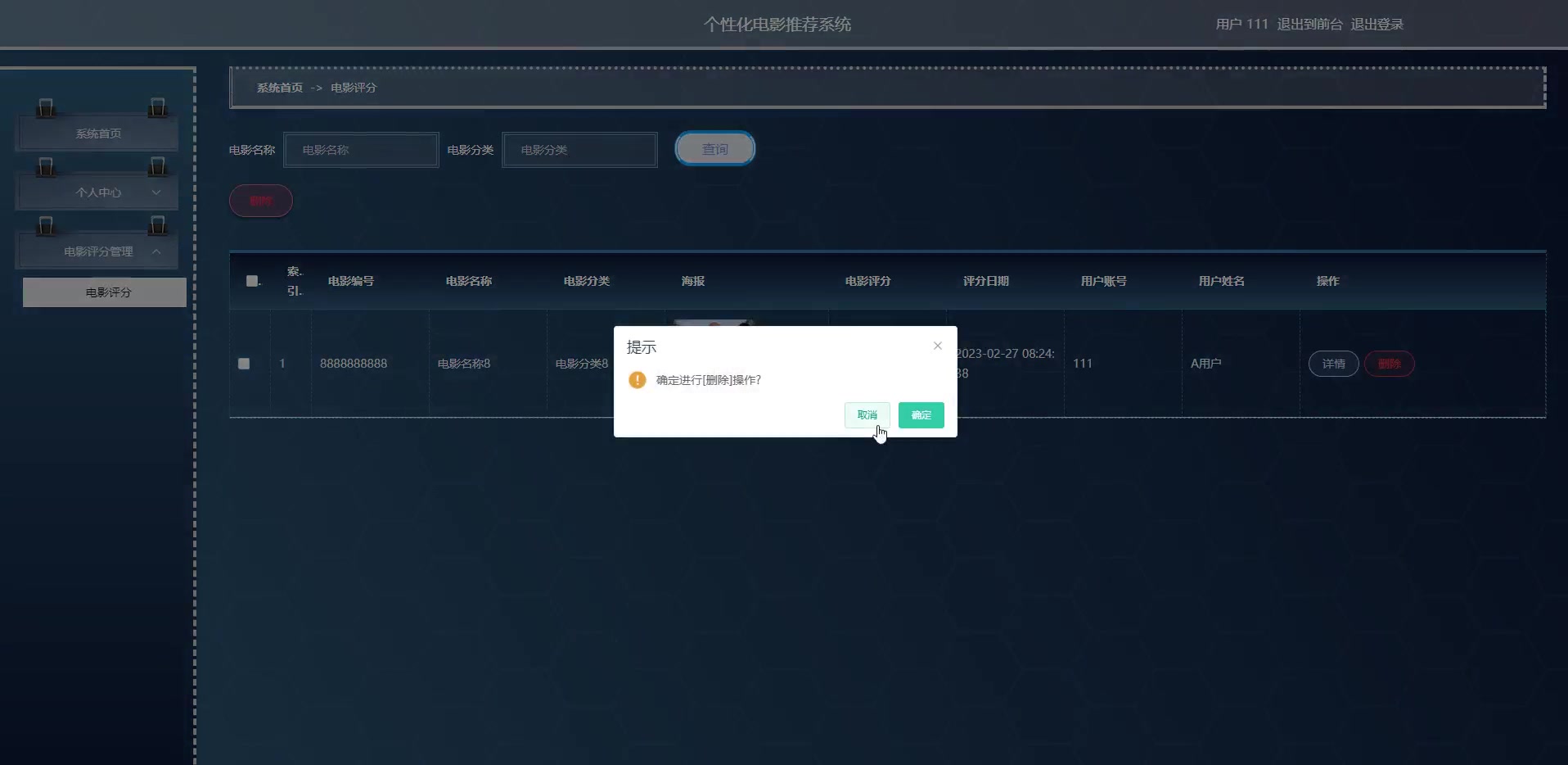基于Java+SpringBoot+Vue+HTML5个性化电影推荐系统(源码+LW+调试文档+讲解等)/个性化推荐/电影推荐/智能推荐/影片推荐/定制化推荐/个人化推荐/专属电影推荐/精准 ...