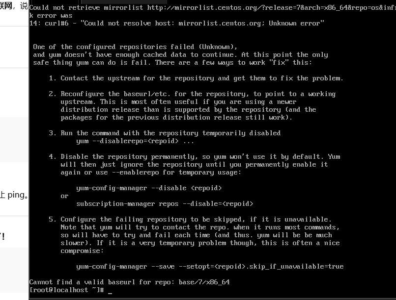 Linux：vi\vim编辑器（检查安装配置的详细问题解决）_vim-enhanced-CSDN博客