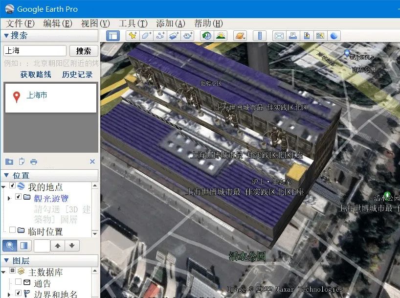最新谷歌地球专业版（可看到你家）Google Earth Pro v7.3 绿色中文版_google earth pro v7.3.6.10155-CSDN博客