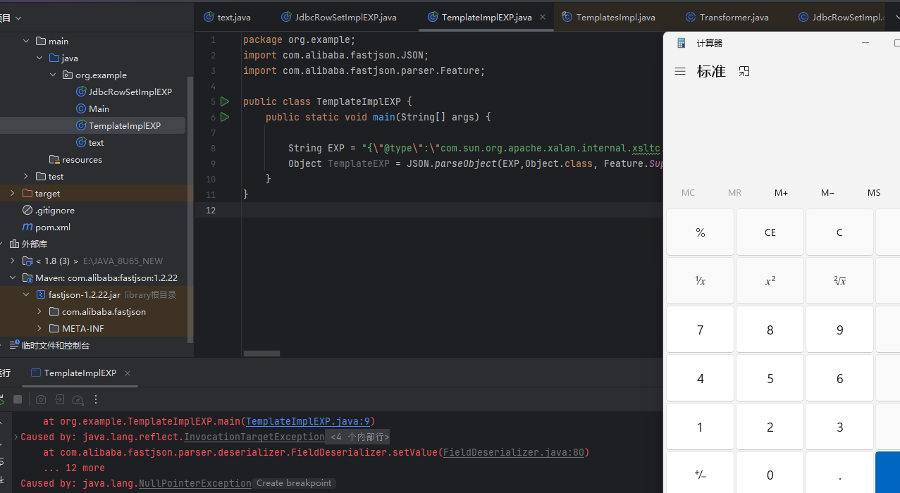 Fastjson反序列化_fastjson反序列化返回包-CSDN博客