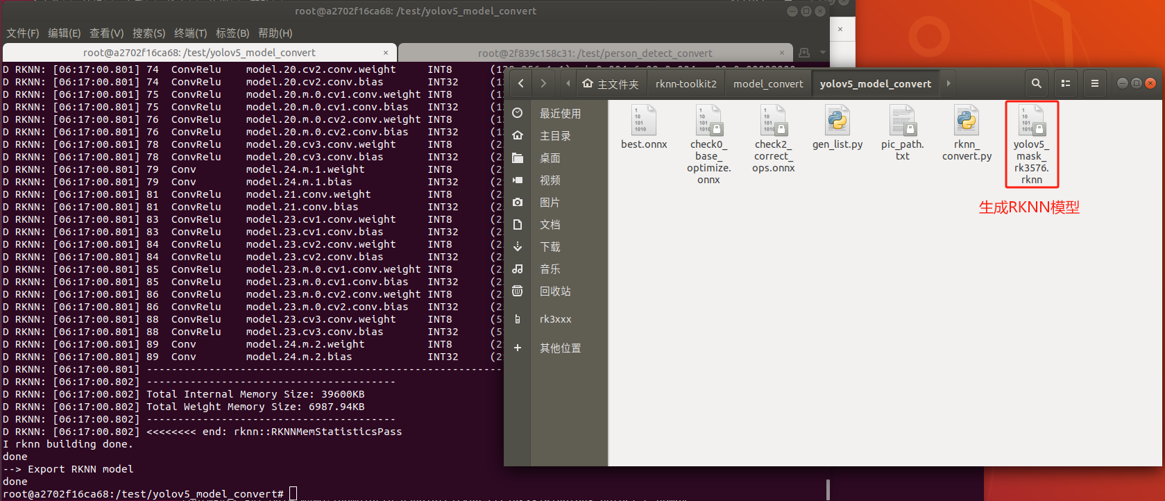 基于RK3576开发板的yolov5训练部署教程_rk3576 yolov5-CSDN博客