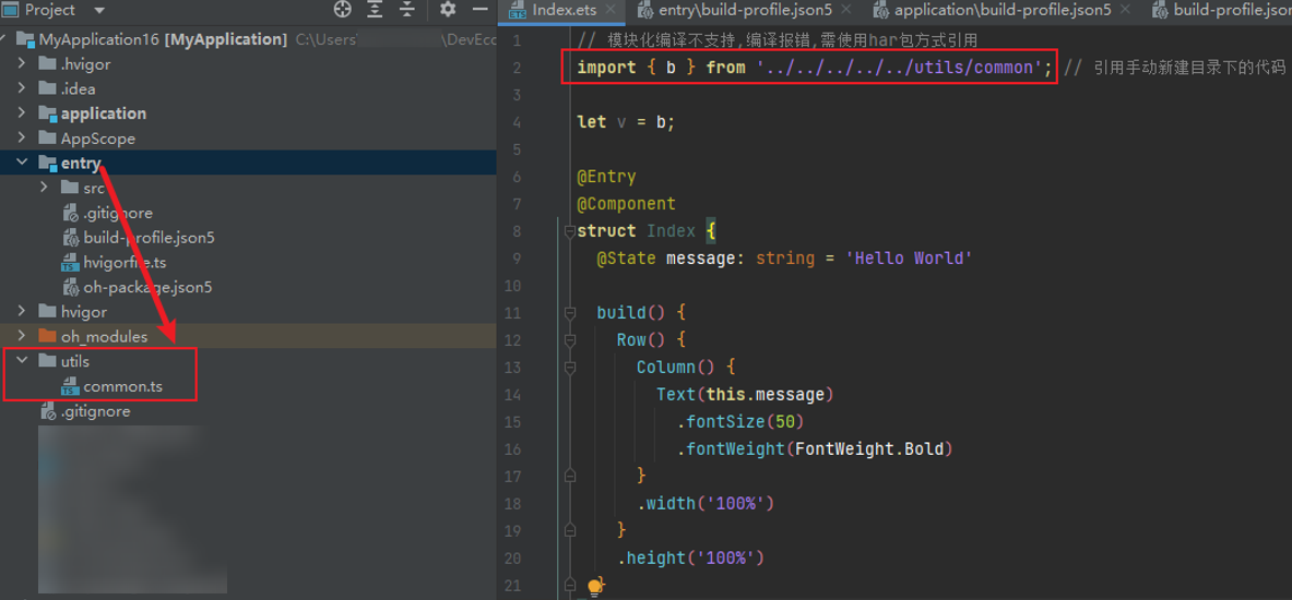 鸿蒙NEXT版实战开发：编译报错“Failed to get a resolved OhmUrl by filepath xx”_arkts:error failed to resolve ...