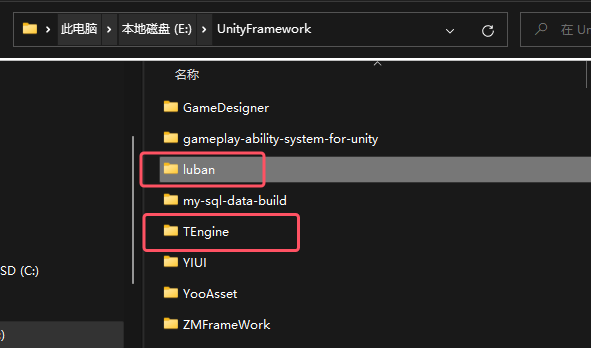 Unity TEngine5开源框架 Luban篇_unity luban-CSDN博客