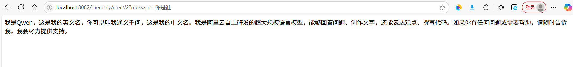【AI大模型】Spring AI 基于Redis实现对话持久存储详解-CSDN博客
