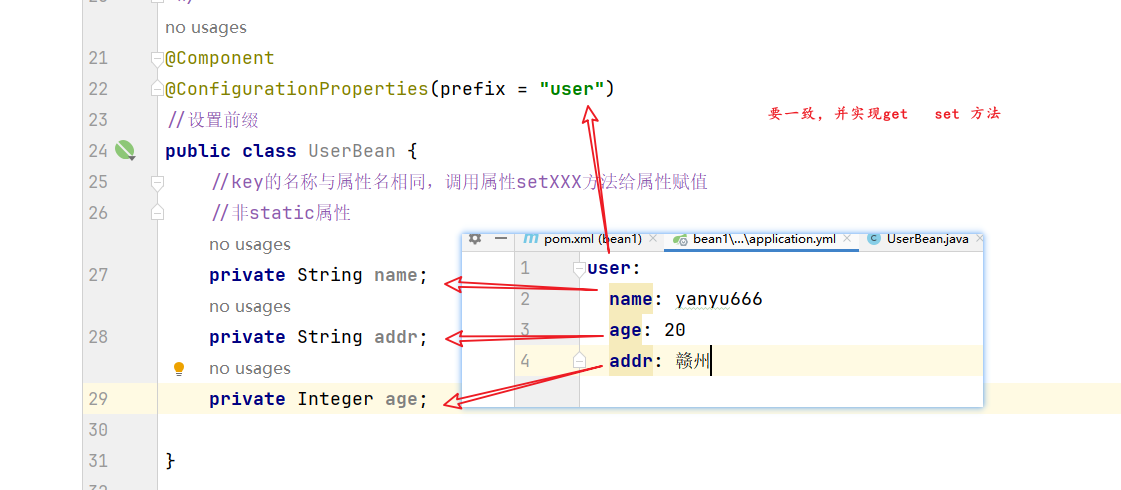 绑定bean与@ConfigurationProperties_org.springframework.boot.context ...