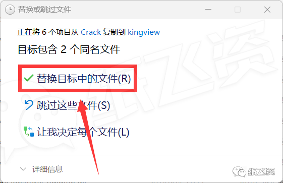 组态王KingView 7.5 SP5安装包下载链接及软件安装教程_kingview7.5-CSDN博客