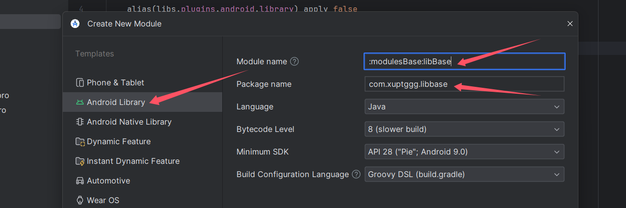 【Android】如何搭建一个组件化项目？一步步来吧！_plugins { alias(libs.plugins.android.library) }-CSDN博客