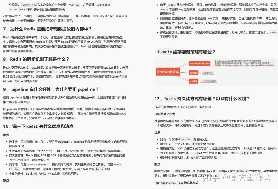 2025最新Java高频面试题（1000 道附答案解析）_2025java高频面试题-CSDN博客