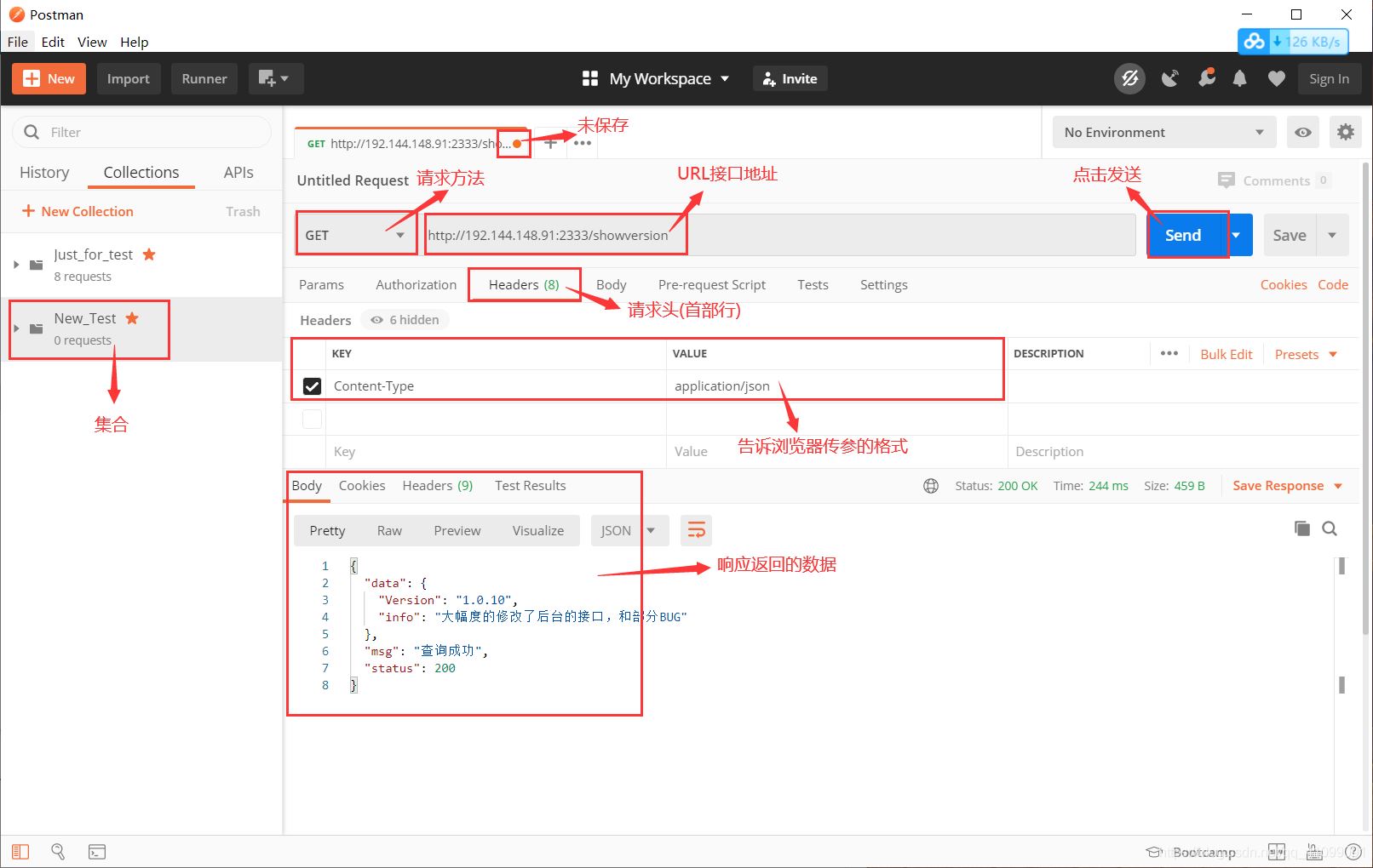 如何使用postman(新手入门)-CSDN博客