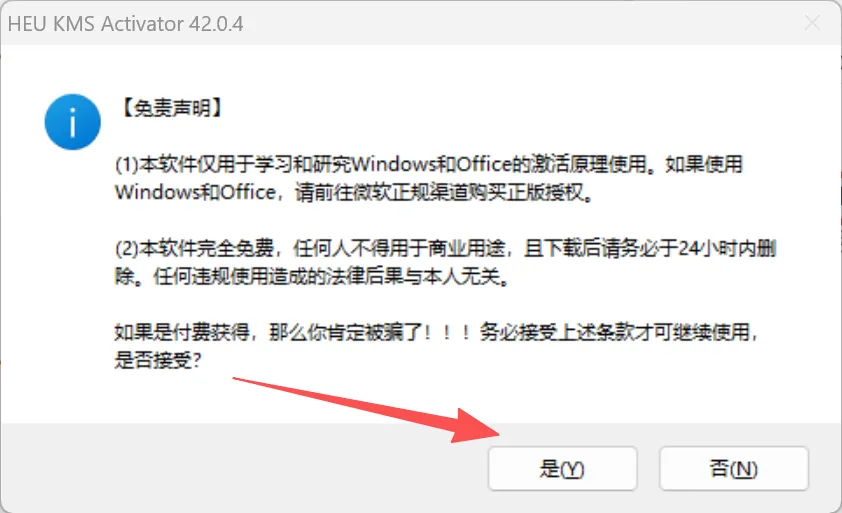 如何迁移 Office 到另一台电脑上？保证正版Office 到另一台电脑上能正常使用_新电脑登录原来的microsoft账户office-CSDN博客