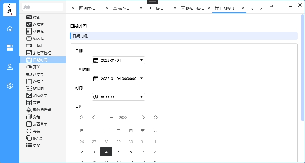 C# WPF源码控件库推荐 WPF开发桌面软件具有天然优势，能快速漂亮的界面程序。 Newbe...-CSDN博客