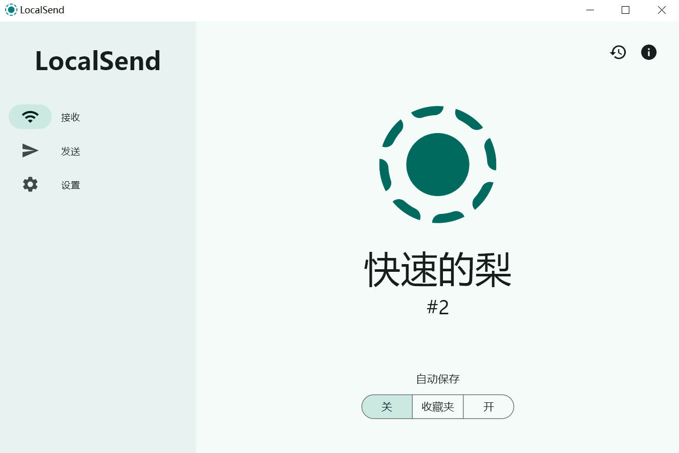 LocalSend中文版下载、安装保姆级教程（附安装包，超详细）_sendlocal-CSDN博客