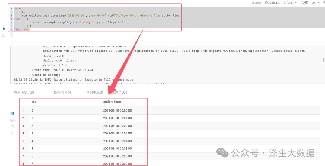 SQL面试必杀技大揭秘！连续数字、字母、日期序列轻松搞定！_sql 连续函数的讲解-CSDN博客