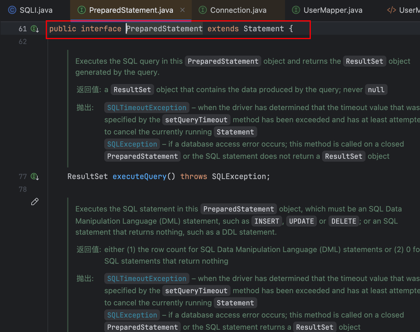 Java-Sec-Code-SQLi-CSDN博客