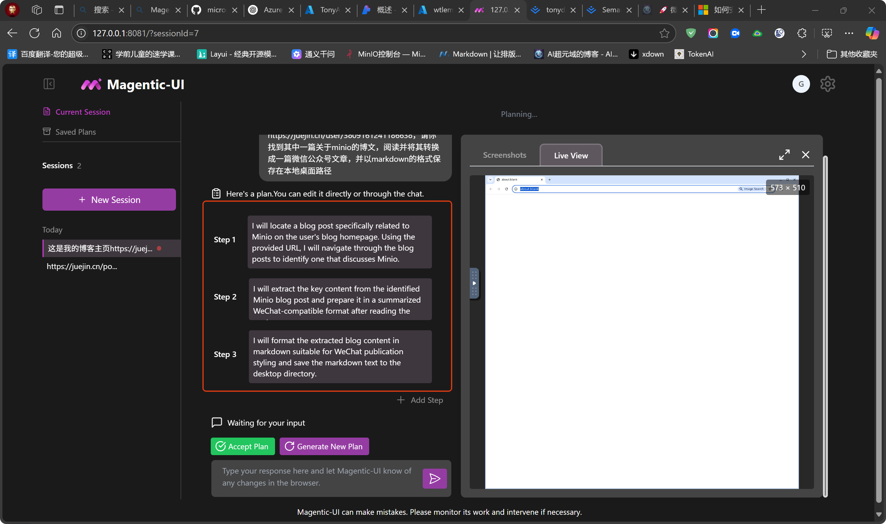 以Magentic-UI为例，简单聊一聊，跑一跑，测一测，比一比，多智能体的能力_magentic-ui本地部署-CSDN博客