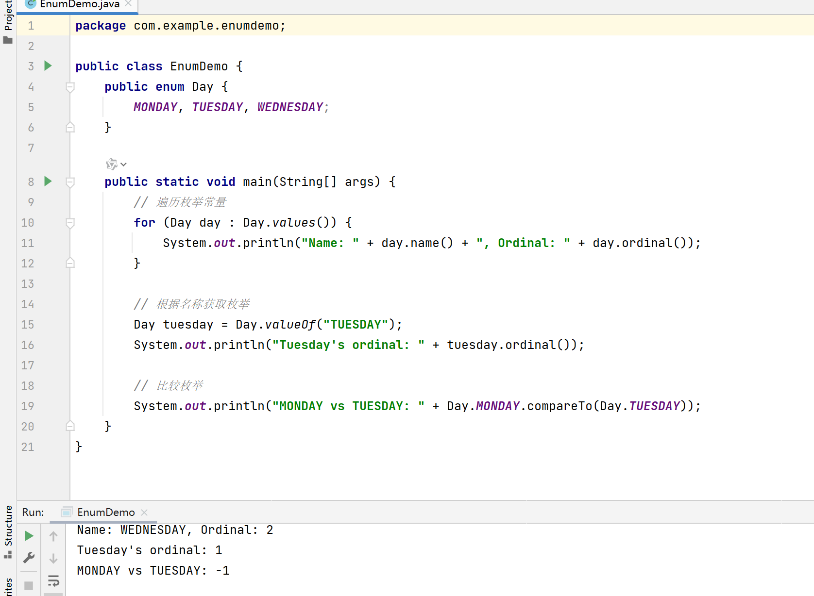 Java Enum 类：优雅的常量定义与管理方式(深度解析)_java 常量类-CSDN博客