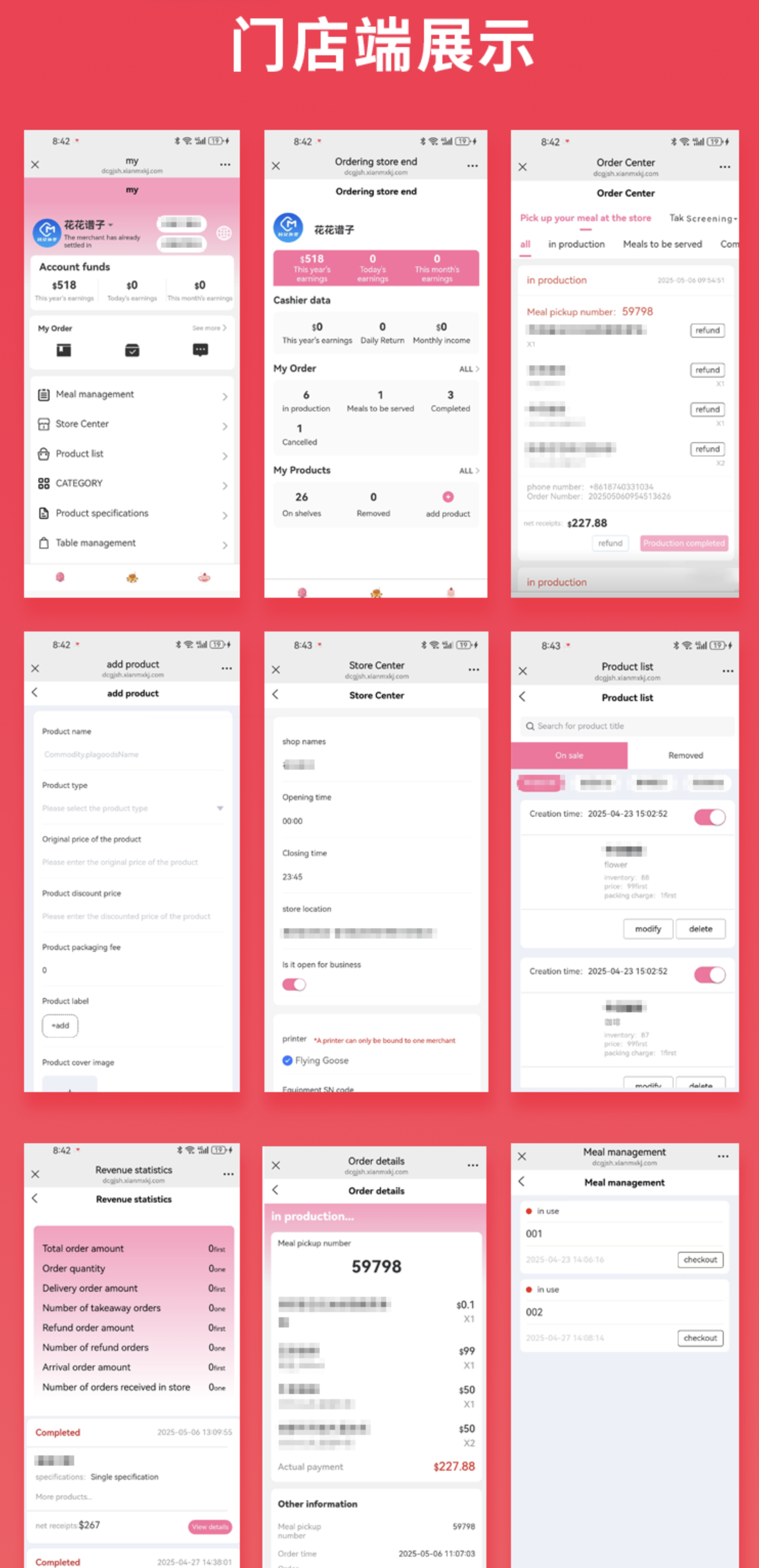 JAVA国际版扫码点餐在线下单餐饮点餐系统源码支持H5 + APP-CSDN博客