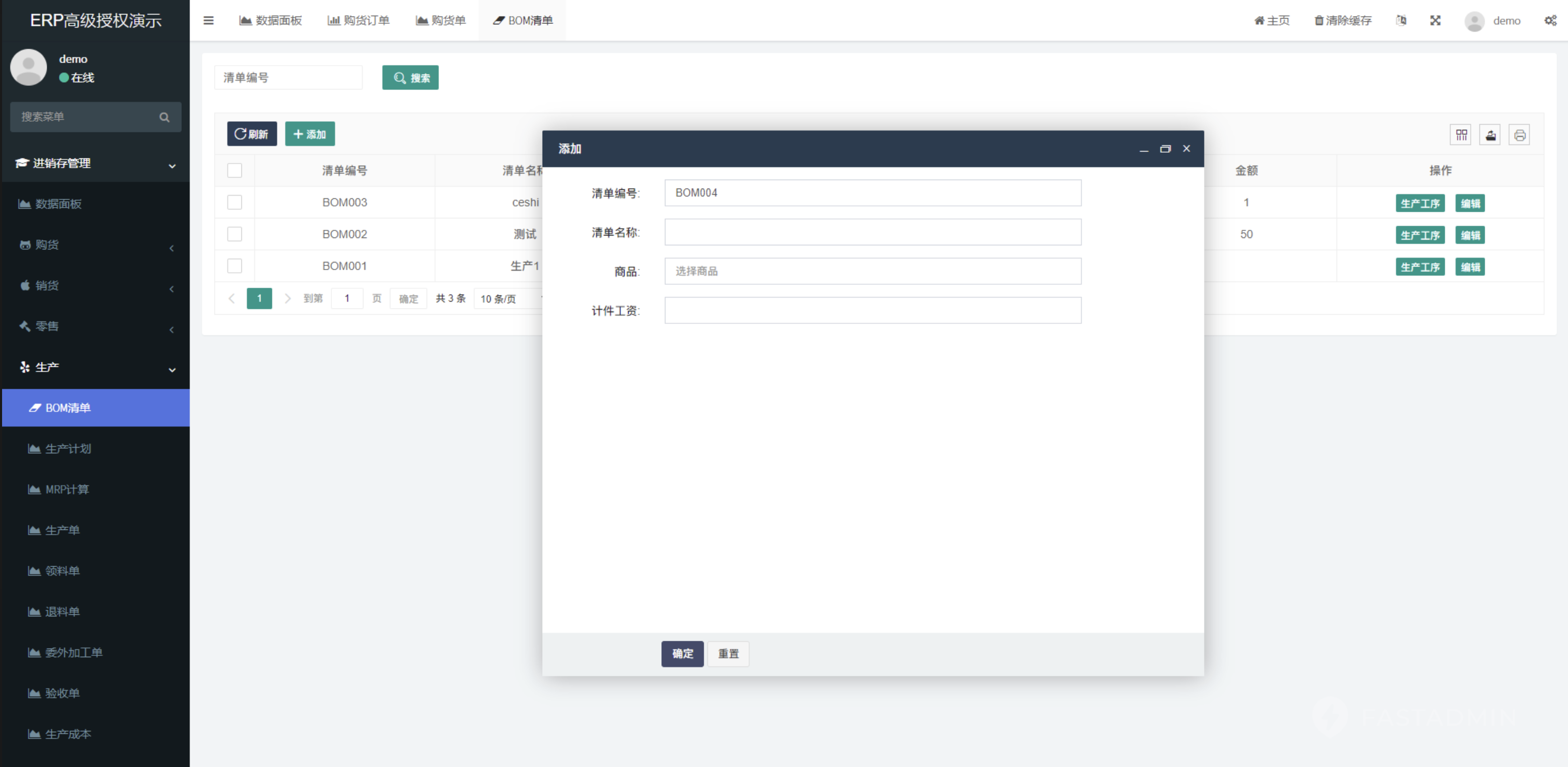 酷柚易汛ERP管理系统小程序ThinkPHP+Uniapp_开源erp小程序-CSDN博客