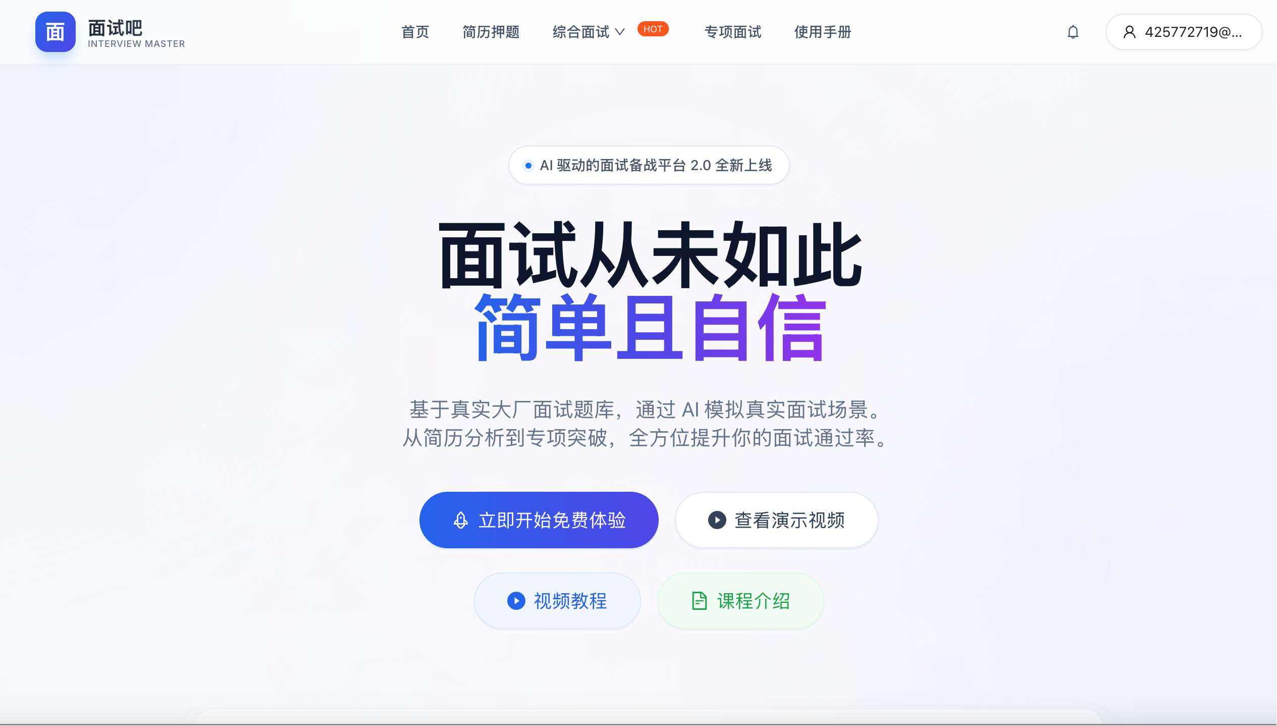 估值数十亿！拆解 AI Agent 顶流 Manus 的 4 个增长密码-CSDN博客