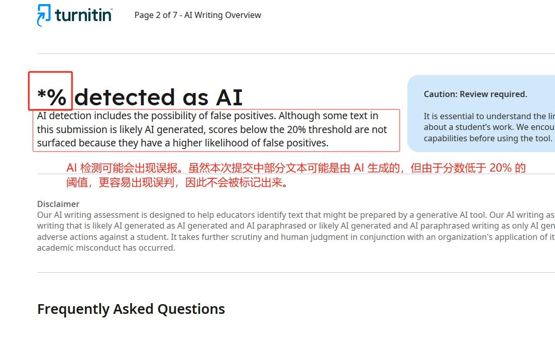 英文AI检测报告解读 [turnitin+iThenticate的AI检测]_ithenticate和turnitin查重一样吗-CSDN博客
