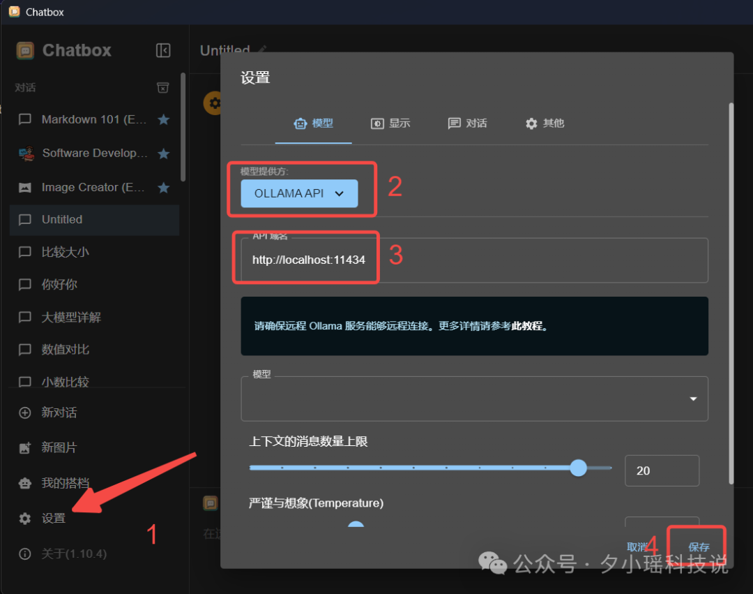 分钟快速部署阿里QwQ-32B：体验秒出响应的极致快感！_ollama qwq-32b-CSDN博客