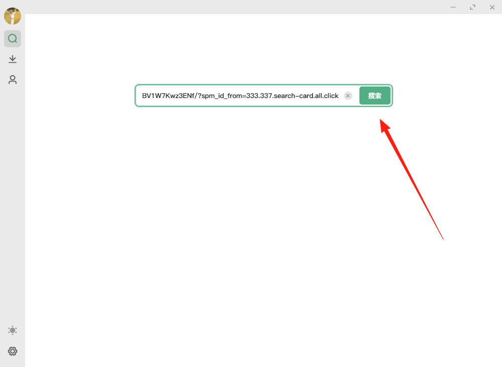 Bilidown，无视网络波动，一键下载番剧、课程、电影到本地！-CSDN博客