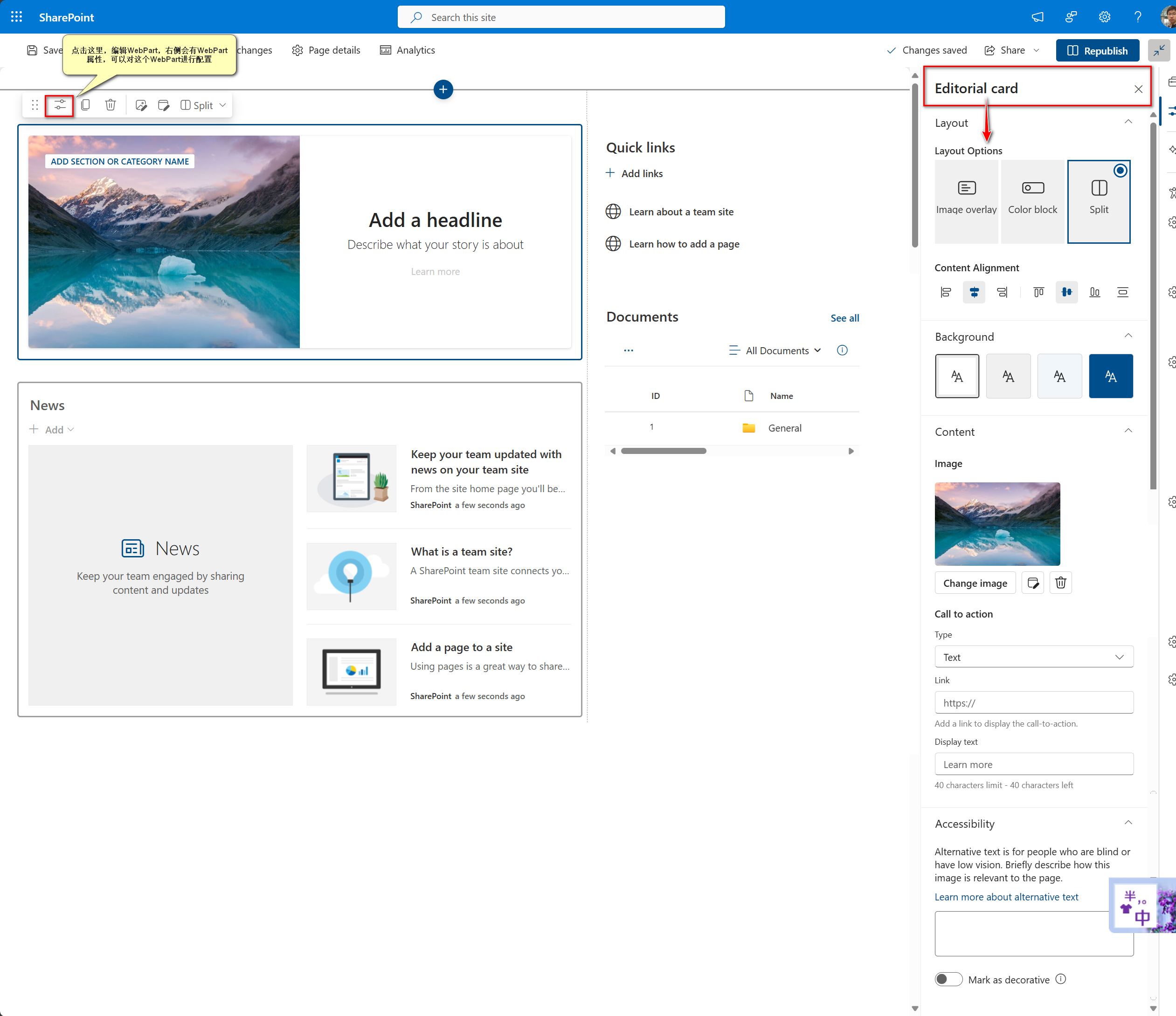 SharePoint Online 的 Editorial card WebPart_sharepoint 的webparts画面啥样子-CSDN博客