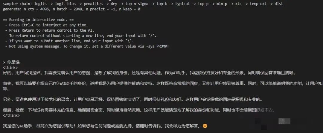 基于llama.cpp在CPU环境部署Qwen3_llamacpp 部署 千问3 0.6b-CSDN博客