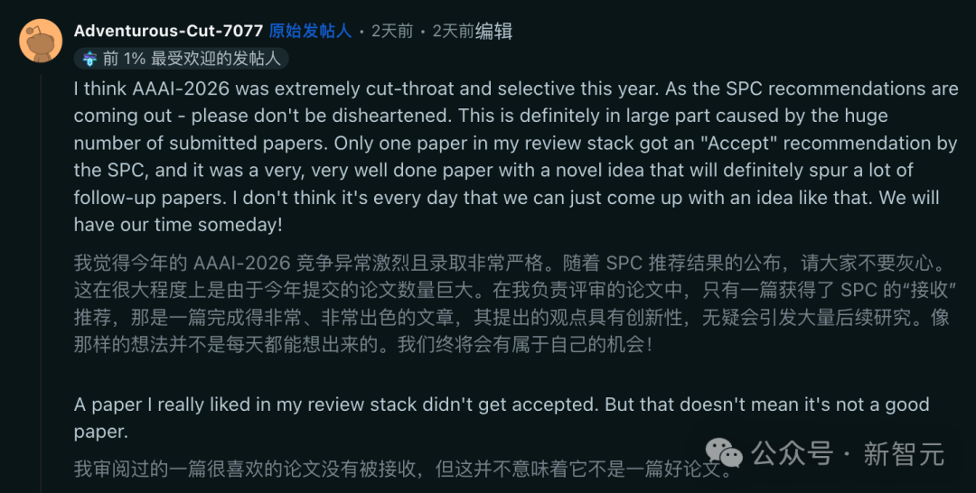 AAAI 2026结果公布，23680篇投稿创新高，录用率仅17.6%_26年有什么顶会-CSDN博客