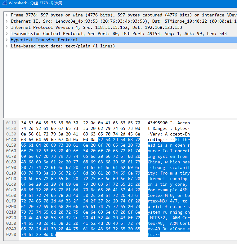 rt-thread学习之路第三十九章--网络组件之TLS_rtthread mbedtls-CSDN博客