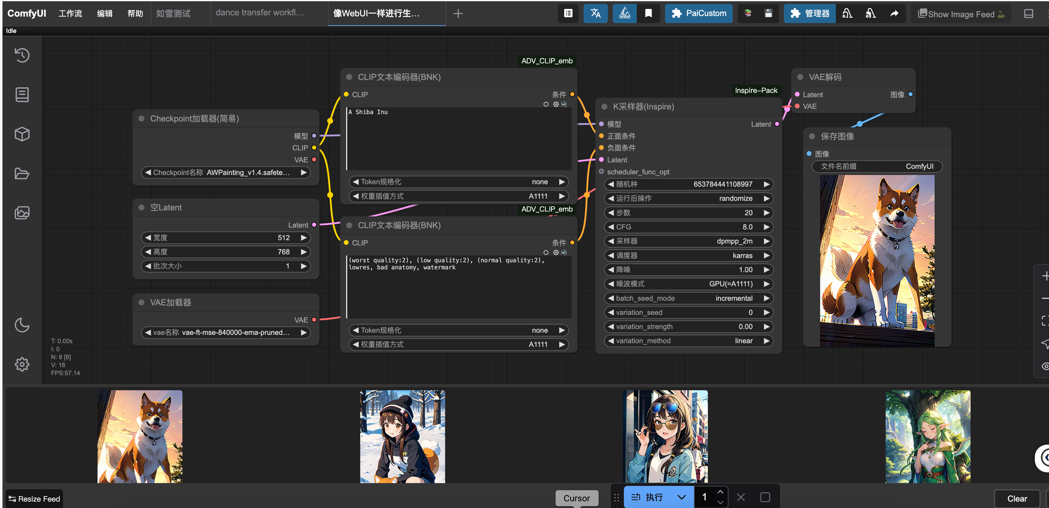 ComfyUI 入门_comfyui 编排-CSDN博客