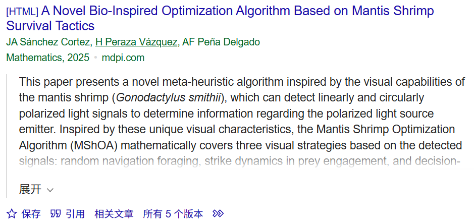 螳螂虾优化算法(MShOA)-2025年SCI新算法-公式原理详解与性能测评 Matlab代码免费获取-CSDN博客