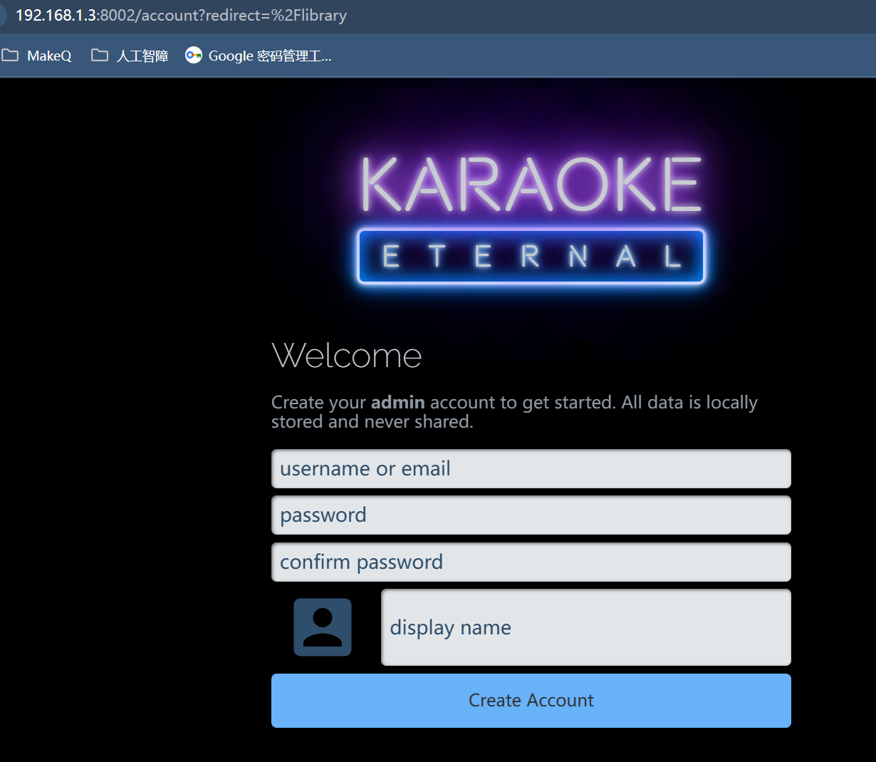 开源神器 KaraokeEternal：自托管无广告，手机点歌 + 多房间 KTV，Docker 一键搭！_开源ktv软件-CSDN博客