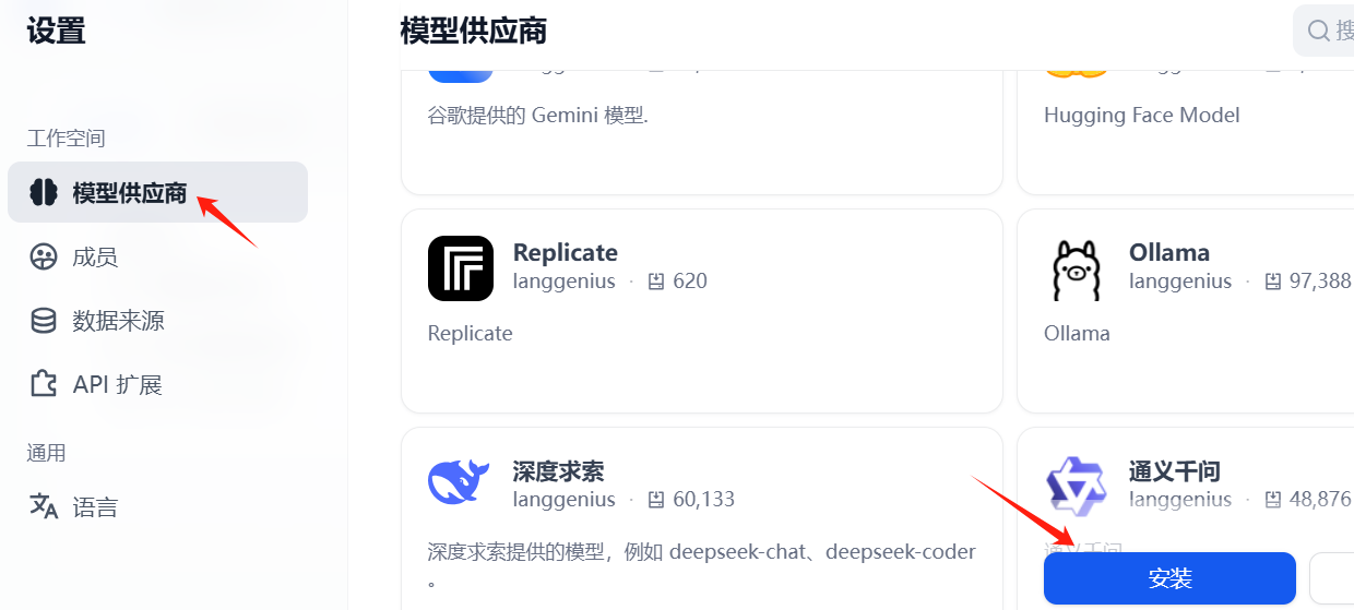 k8s部署dify1.1.3详细过程-CSDN博客